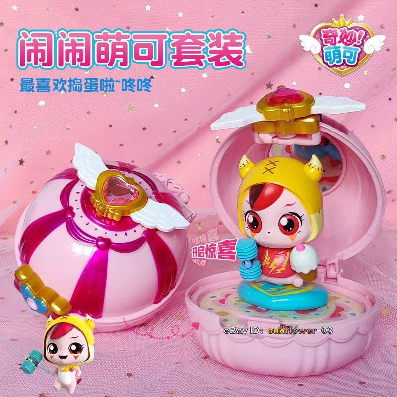 Catch Teenieping Teenie Heart Wing Magic Game GIGGLEPING Mirror Box Set ...