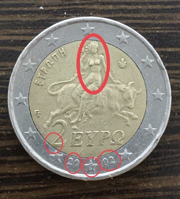 2 Euro Coin with *S* On Star -Greece 2002 rare | eBay