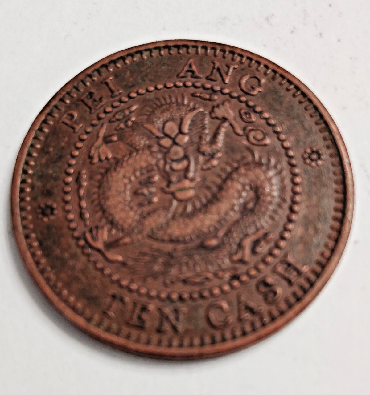 1) Ancient Chinese Cash Dollar - China Bronze Copper Coin A-07 - D ...