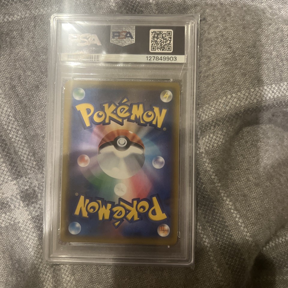 2019 POKEMON JPN SM PROMO POKEMON CENTER KYOTO #325 TEA PARTY PIKACHU ...