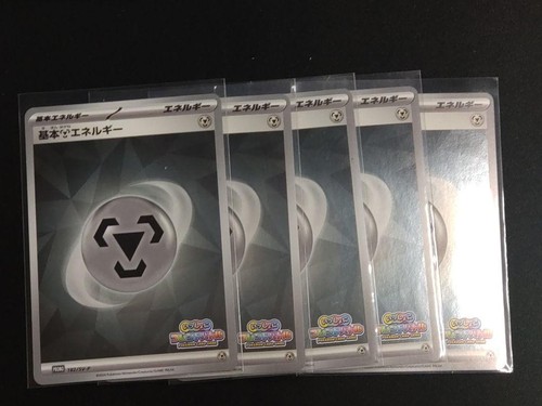 POKEMON CARD BASIC STEEL ENERGY SET OF 5 | eBay