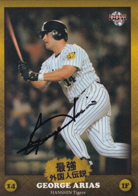 George Arias 2013 BBM GAIJIN Yomiuri Giant, MLB Angels SIGNED JAPANESE ...