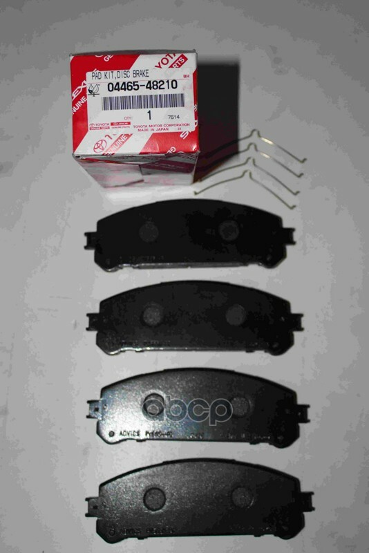 04465-48210 Toyota Pad kit, disc brake, front 0446548210, New Genuine ...
