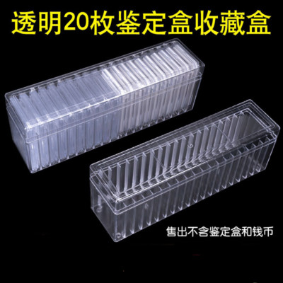 2PC Rating Coin Collection Protection Box Pcgs/ngc Transparent Storage ...