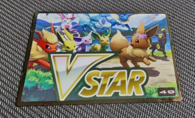 Pokemon Metal Vstar Marker Ability Token | eBay