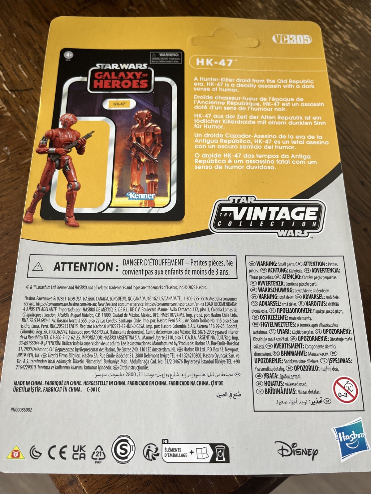 HK-47 Droid VC305 Galaxy of Heroes Figure VINTAGE Collection Star Wars ...