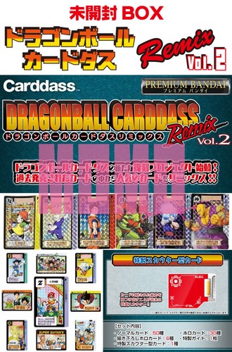 Purchase 2024 Dragon Ball Carddass Remix Vol.2 No.PC726 | eBay