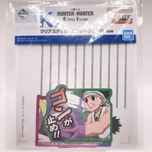 GON & KILLUA Hunter × Hunter Greed Island Sticker Ichibankuji Japan ...