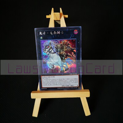 Konami Yugioh Chinese Ghostrick Dullahan 22RC-SC036 Near Mint | eBay