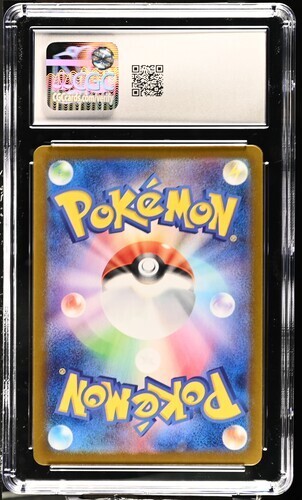 Nidorino Master Ball Reverse Holo #033/165 Japanese 151 CGC 10 Gem Mint Sv2a | eBay