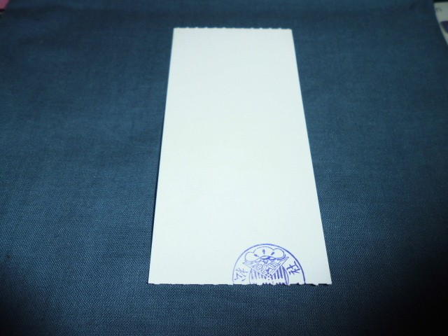 371 Movie ticket stubs Altered States Ken Russell William Hurt | eBay