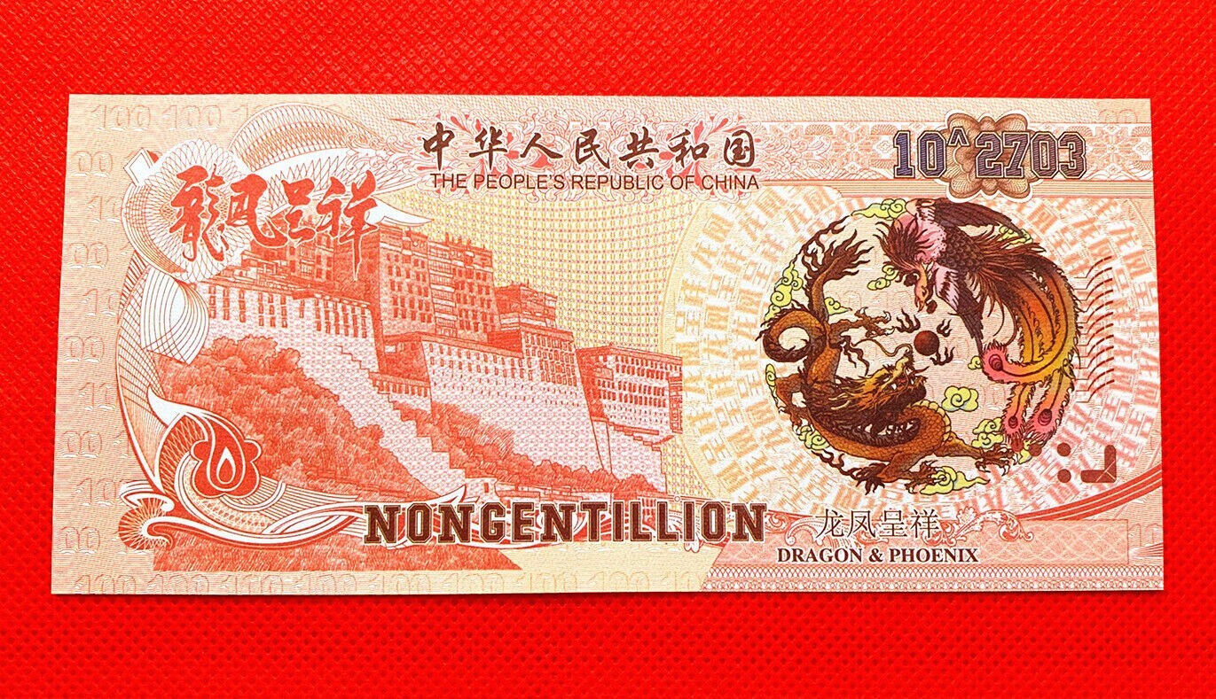 10 PCs Nongentillion Chinese Dragon Phoenix Bank Note Yellow 10^2703 B ...