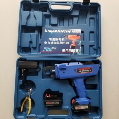 Auto Rebar Tier Tying Machine 8-34mm Construction Iron Wire Binding ...