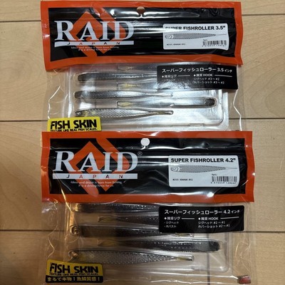 Raid Japan Fish Roller Kiwami Ayu | eBay