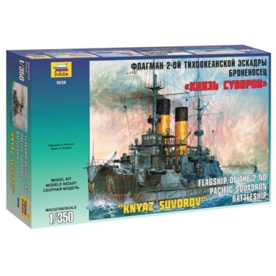 Zvezda #9026 1/350 Battleship Knyaz Suvorov | eBay