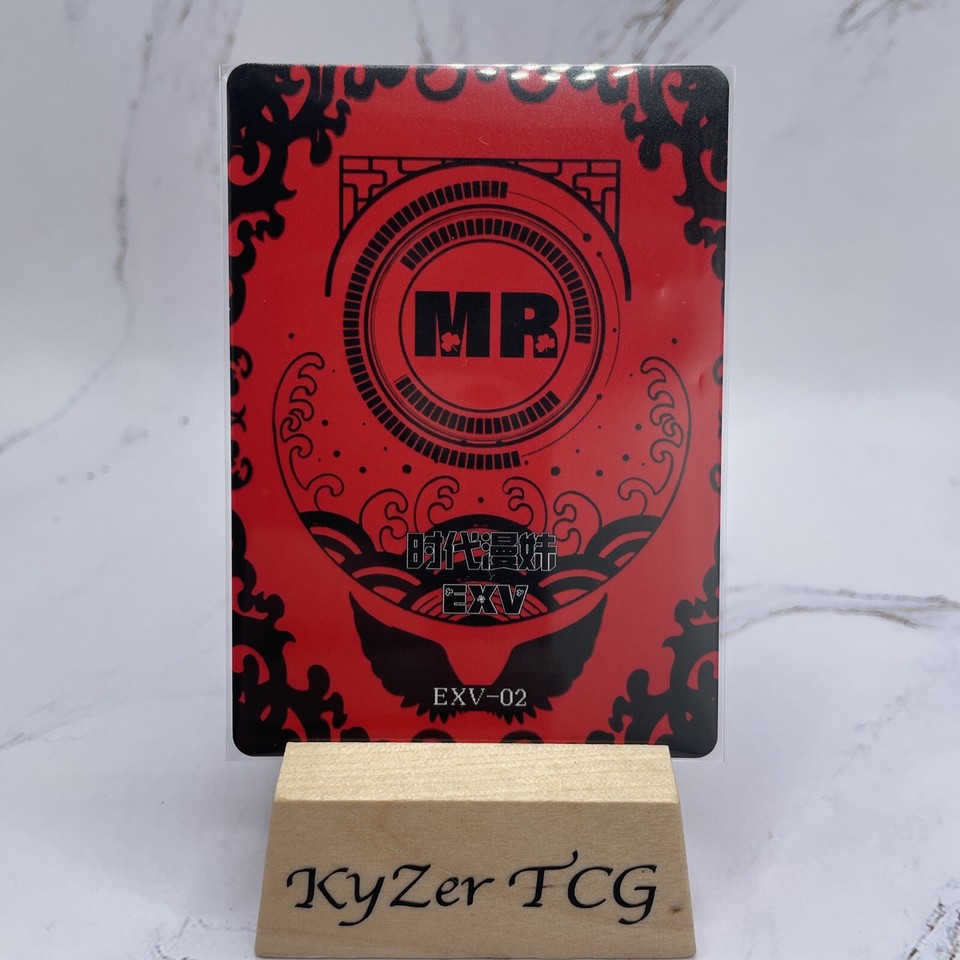 MR MR-006 EXV 02 Booster Goddess Story Anime Card | eBay