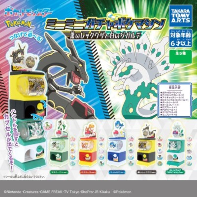 Pokemon Mini Mini Gacha Poke Machine Complete Set Figure Capsule Toy ...