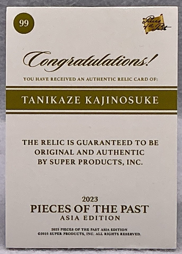 2025 Pieces Of The Past Asia Tanikaze Kajinosuke Handwritten Document ...