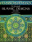 Islamic Designs in Color (Dover Pictorial Archive Series) 9780486274775 ...