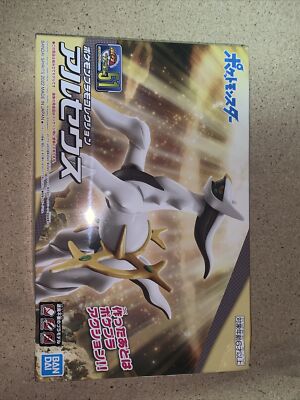 Pokemon Bandai Model Kit Quick & Plamo Model Kits 28 Different Models ...