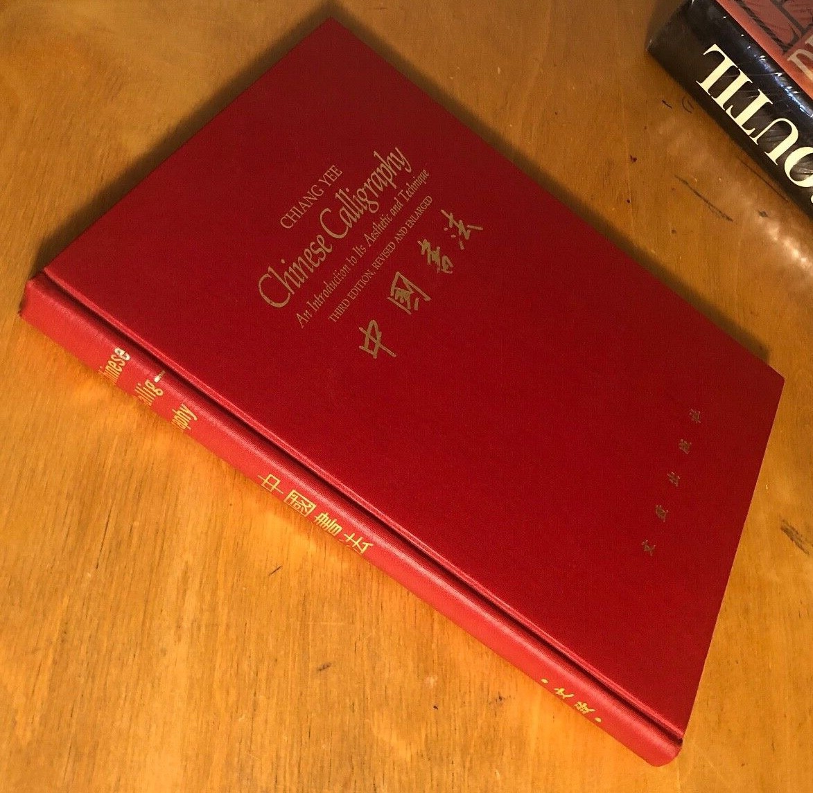 Chinese Calligraphy by Chiang Yee - Hardcover | eBay