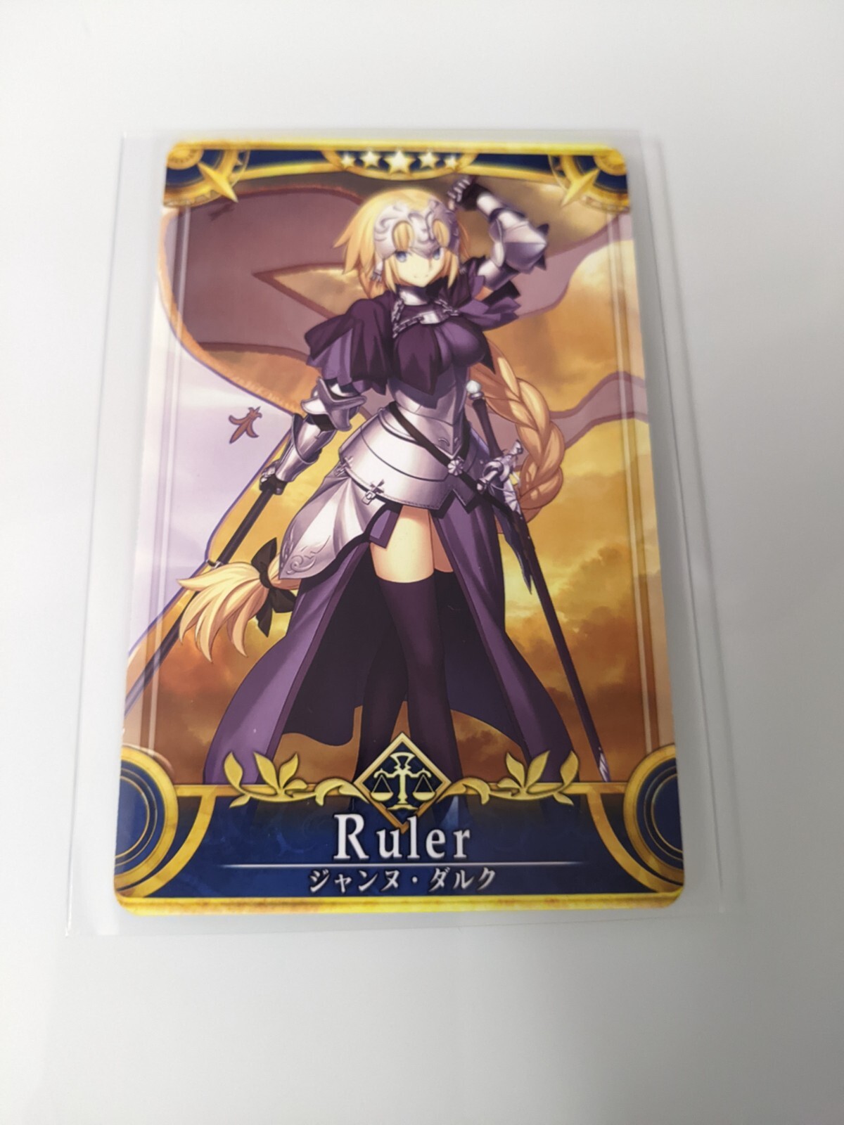 FGO Fate Grand Order Arcade Ruler Jeanne d'Arc 2nd Ascension Mint Card ...