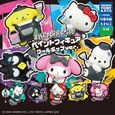 Sanrio Characters Paint Cool Pop Series Takara Tomy 1-Inch Mini-Figure ...
