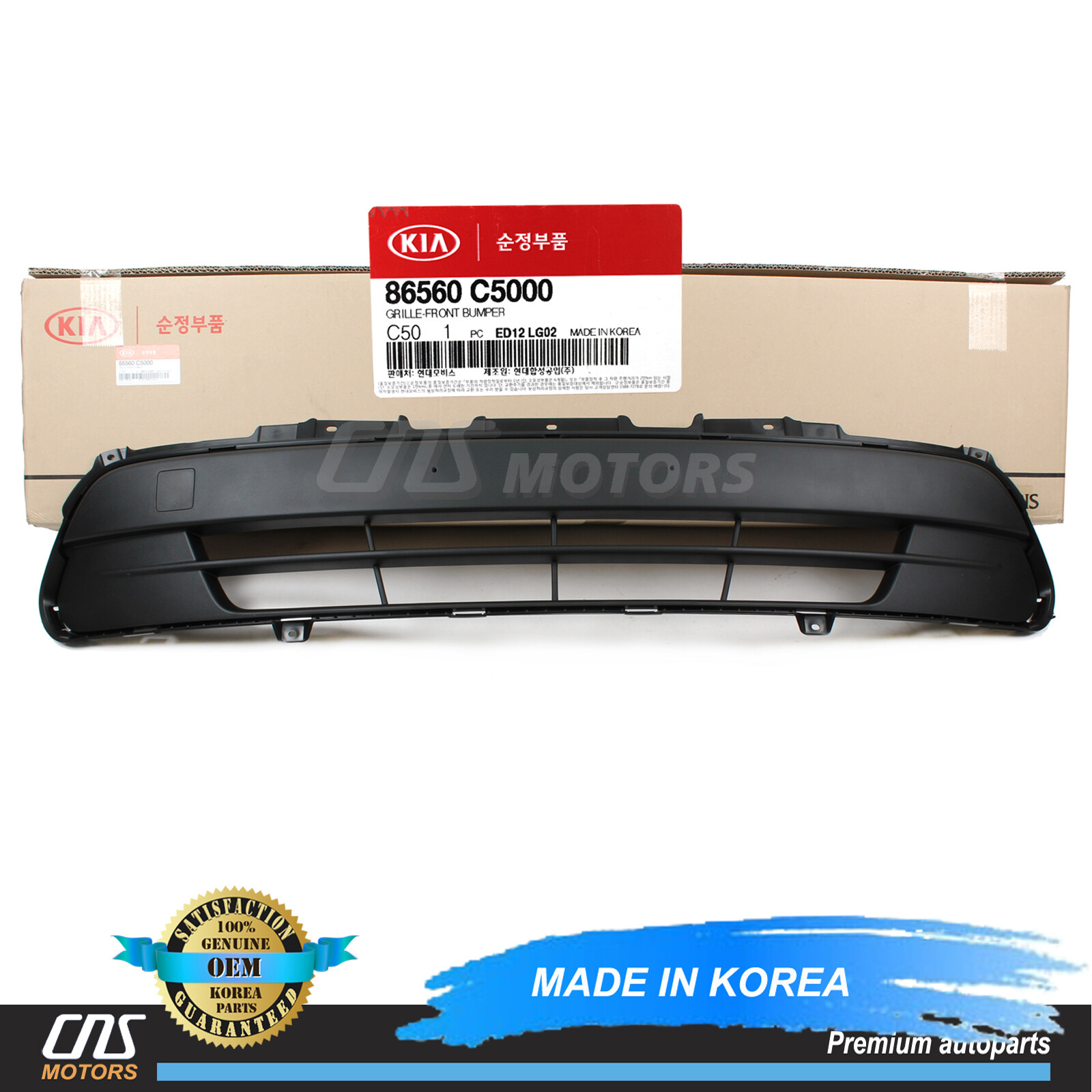 ⭐GENUINE⭐ Front Bumper Grille Lower for 2016-2018 Kia Sorento L LX EX ...