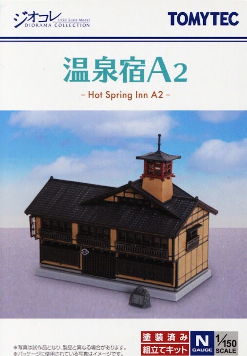 Tomytec 066-2 Hot Spring Inn A2 Diorama N Scale | eBay