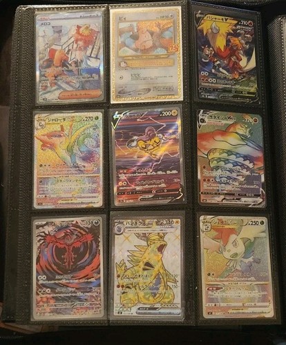 Pokemon 61 Card Bundle Joblot - Japenese ARs Full Arts Exs Rainbow Vmax ...