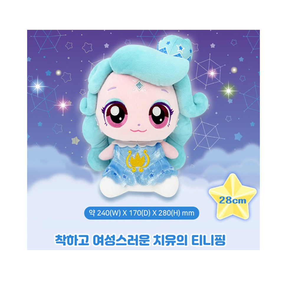 Catch Teenieping Season 5 Shooting Star Plush doll 11" Toy ...