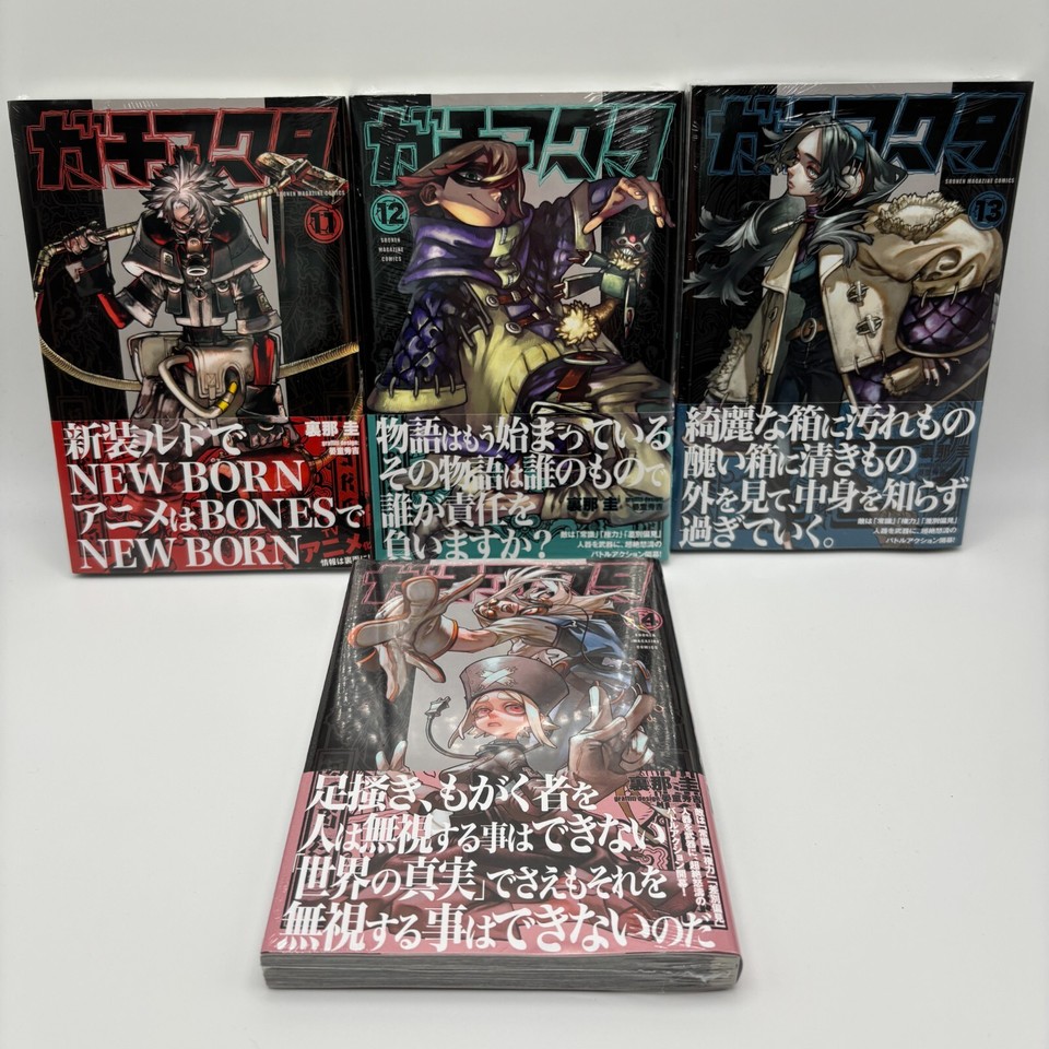 Kodancha Gachiakuta Vol.1-14 Set Japanese Manga Comics Book Latest ...