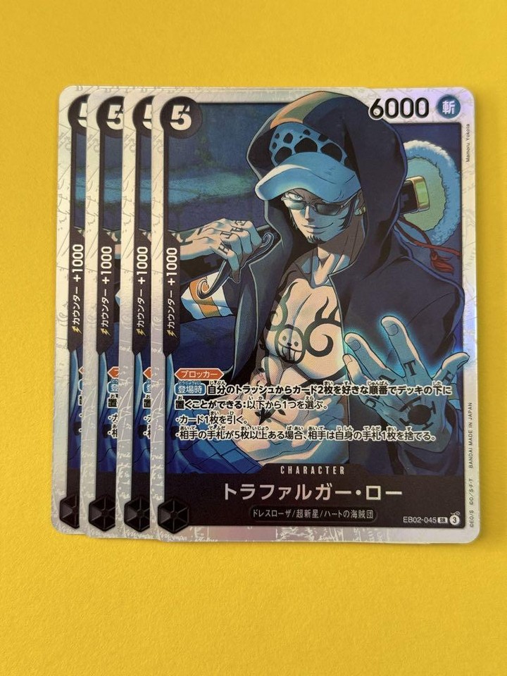 Trafalgar Low Sr Eb02-045 | eBay