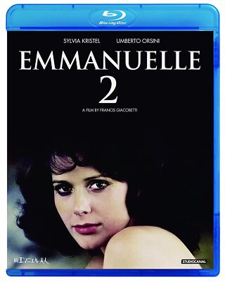 Sequel Emmanuelle Lady [Blu-ray] | eBay UK