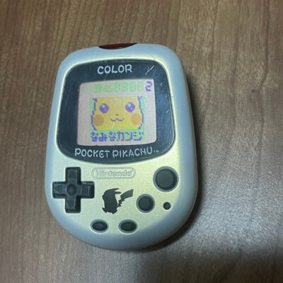 RARE NINTENDO Pocket Pikachu Color Virtual pet Pedometer Limited ...
