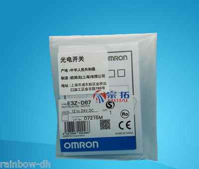 E3Z-D67 E3Z D67 1pcs NEW Omron Photoelectric Sensor free shipping | eBay
