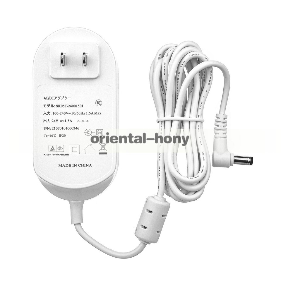 AC Adapter 24V 1.5A SK05T-2400150J for CND LED Lamp NCL01-W36D-VACU ...