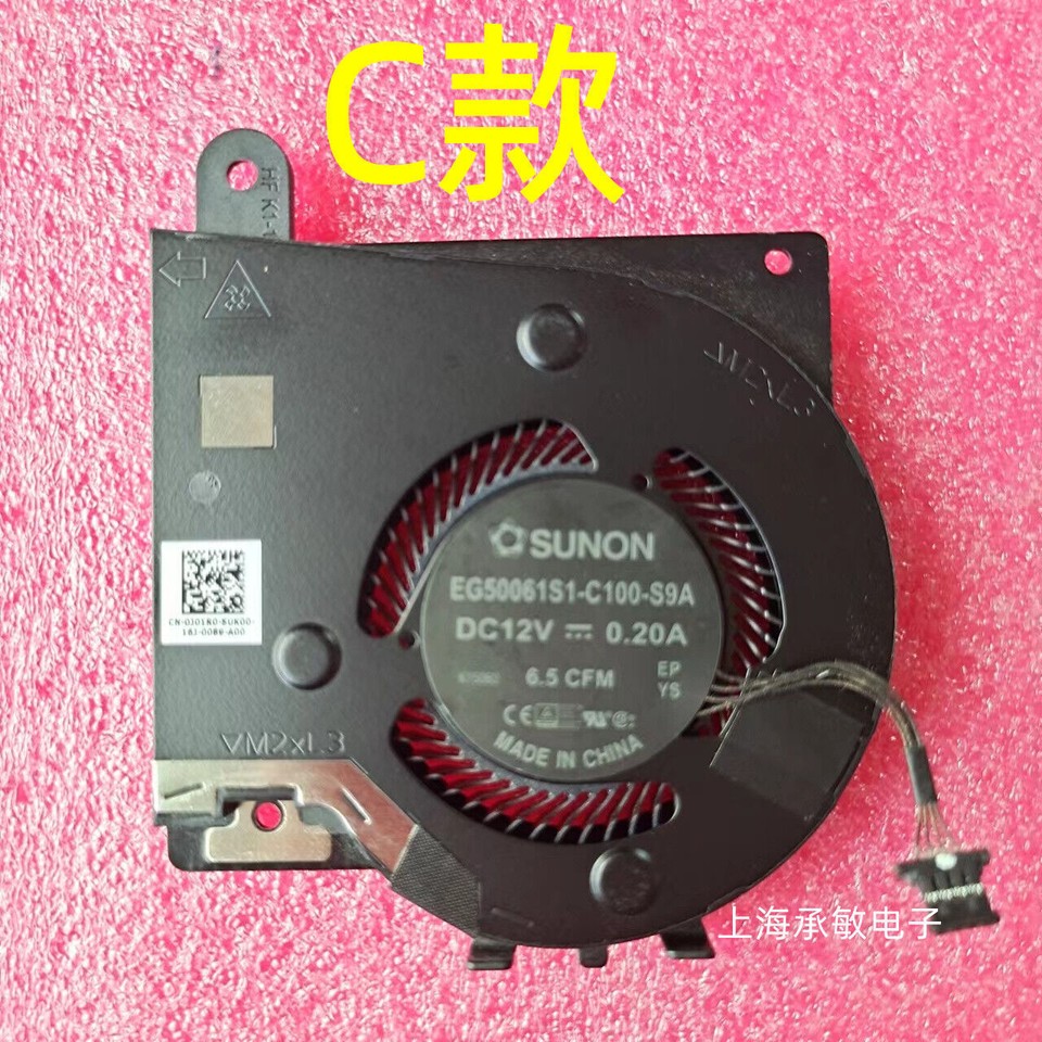 New 9DNWT X63JW W7KC4 J01R0 CPU & GPU Fan DC12V For Dell Alienware X17 ...