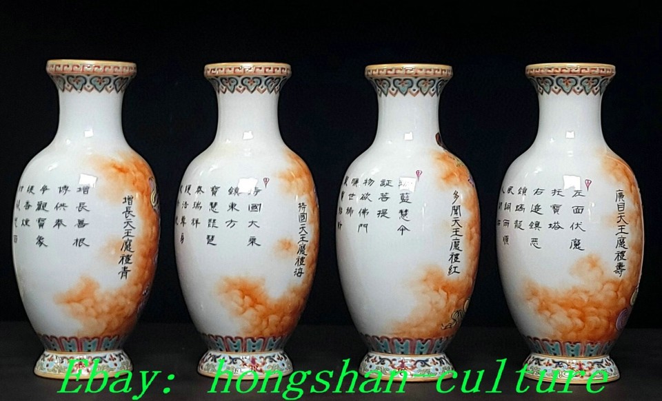 11'' Old Qing Enamel Colour Porcelain Gold 4 King Of Heaven Bottle Vase ...