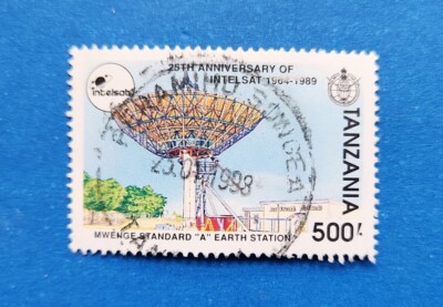 Tanzania Stamp, Scott 742 Used | eBay