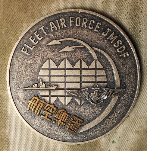 6248 Japan: Fleet Air Force JMSDF (Ship, Wings, Gilt Japanese ...