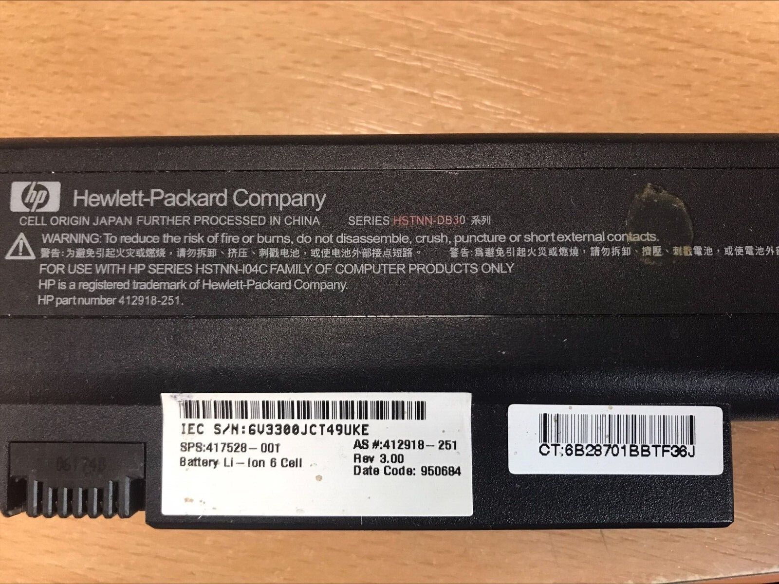 Dell HP Laptop Battery Packs - KM742, KD186, BATEL80L6, HSTNN-DB30 -11 ...