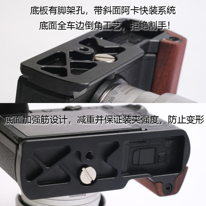 Ebony Walnut Wood Handle Grip for Panasonic GX9 Ultra Light Weight ...