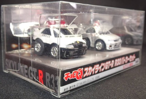 Jusco Limited Choro Q Skyline Gt-R R33 Police Car Set Takara | eBay