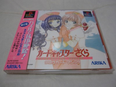 USED PS1 Card Captor Sakura Cardcaptor Clow Card Magic Japanese Ver | eBay
