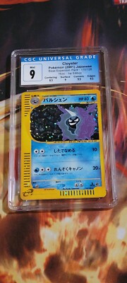 Pokemon Japanese 1st Edition Cloyster Base Expansion Pack 078/128 CGC 9 ...