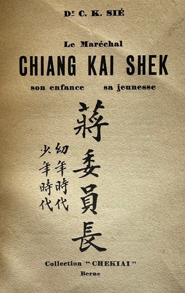 LE MARÉCHAL CHIANG KAI SHEK. Son enfance, sa jeunesse | eBay
