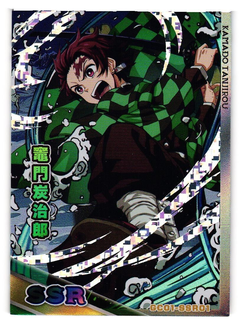 Tanjiro Kamado Demon Slayer Silver SSR GC01-SSR01 Atlas of God CCG ...