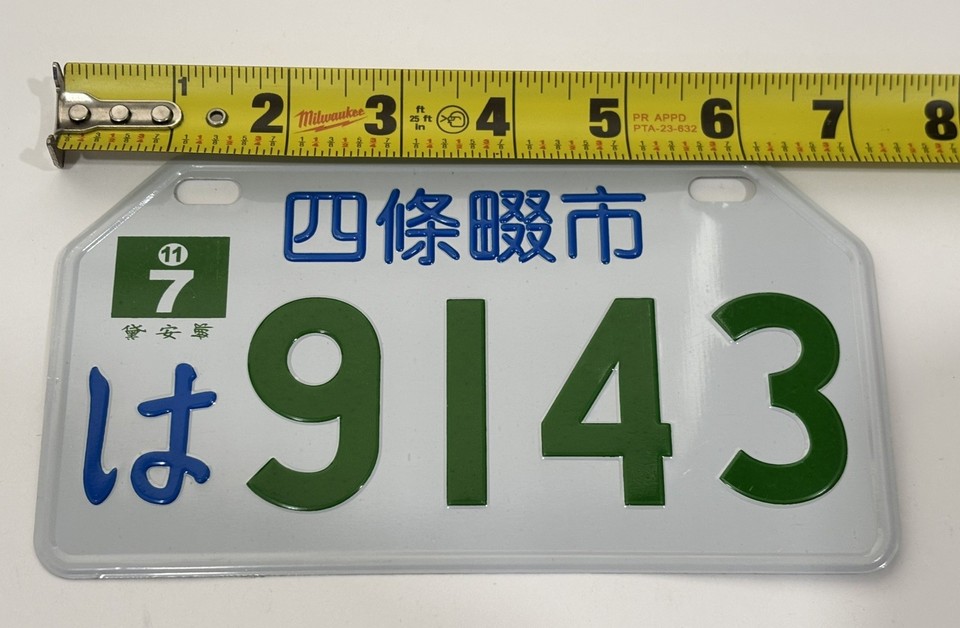 SCOOTER MOTORCYCLE JAPANESE LICENSE PLATE DIO JOG CHUMA TANK | eBay