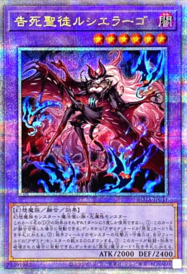 Yugioh Azamina Mu Rcielago ROTA-JP031 Quarter Century 25th Japanese DHL | eBay